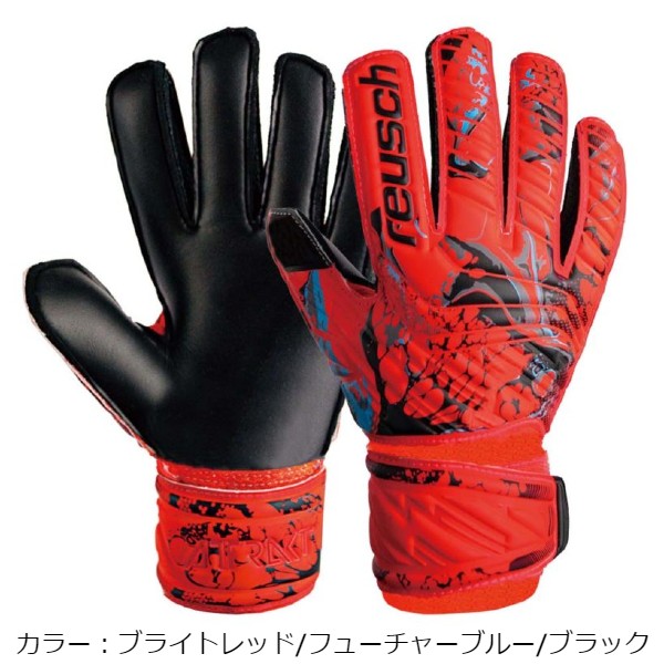 【楽天市場】ロイシュ(reusch) アトラクト シルバー JR キーパーグラブ (23fw) ブライトレッド/フューチャーブルー/ブラック ...