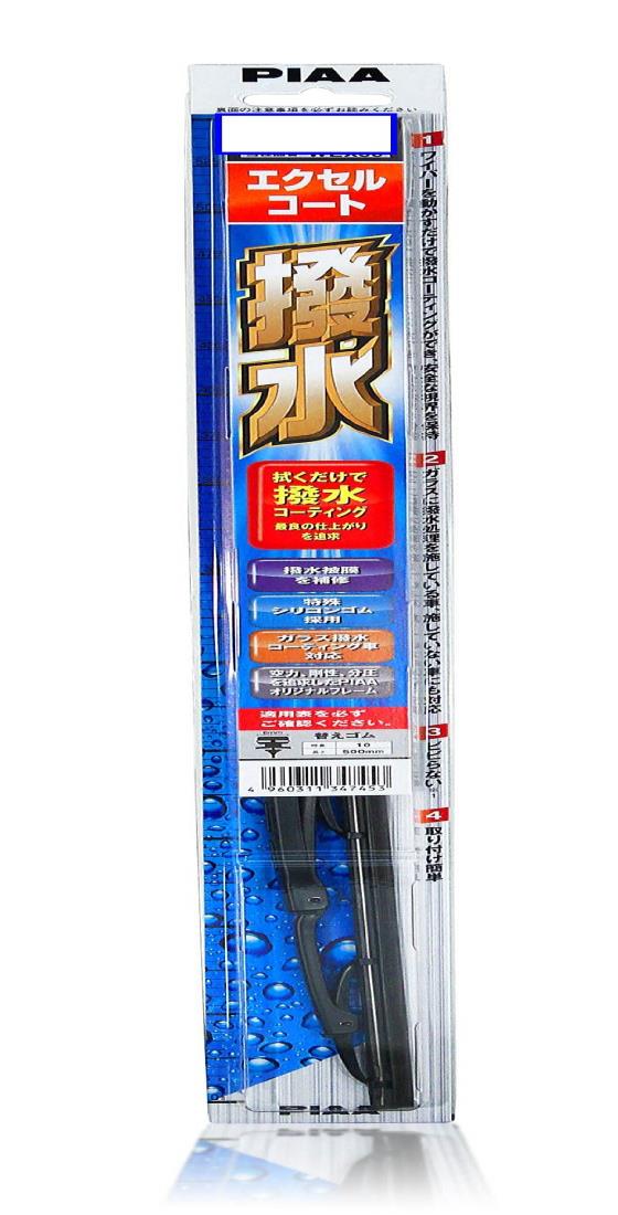 【楽天市場】PIAA ワイパー ブレード 525mm エクセルコート シリコンゴム 1本入 呼番11 WEX53：DEARSTORE