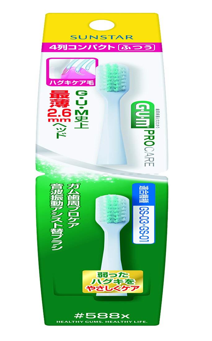 【楽天市場】歯周プロケア 音波振動 アシスト 電動 歯ブラシ ハグキケア毛 替えブラシ #588X 2.6mm 薄型ヘッド：DEARSTORE