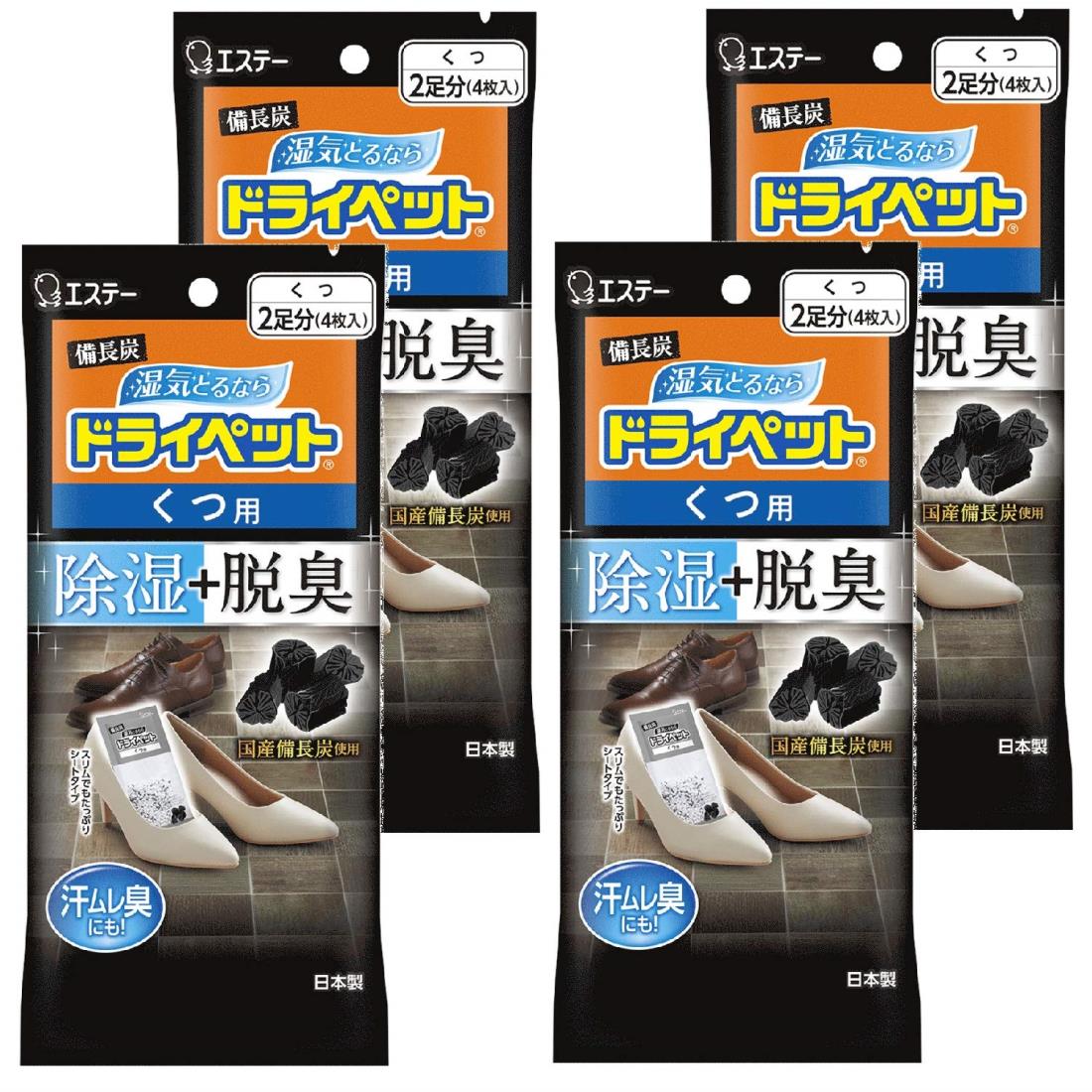 【楽天市場】ドライペット まとめ買い 備長炭ドライペット 除湿剤 シートタイプ くつ用 4枚入×4個(8足分) 靴 脱臭 湿気取り：DEARSTORE