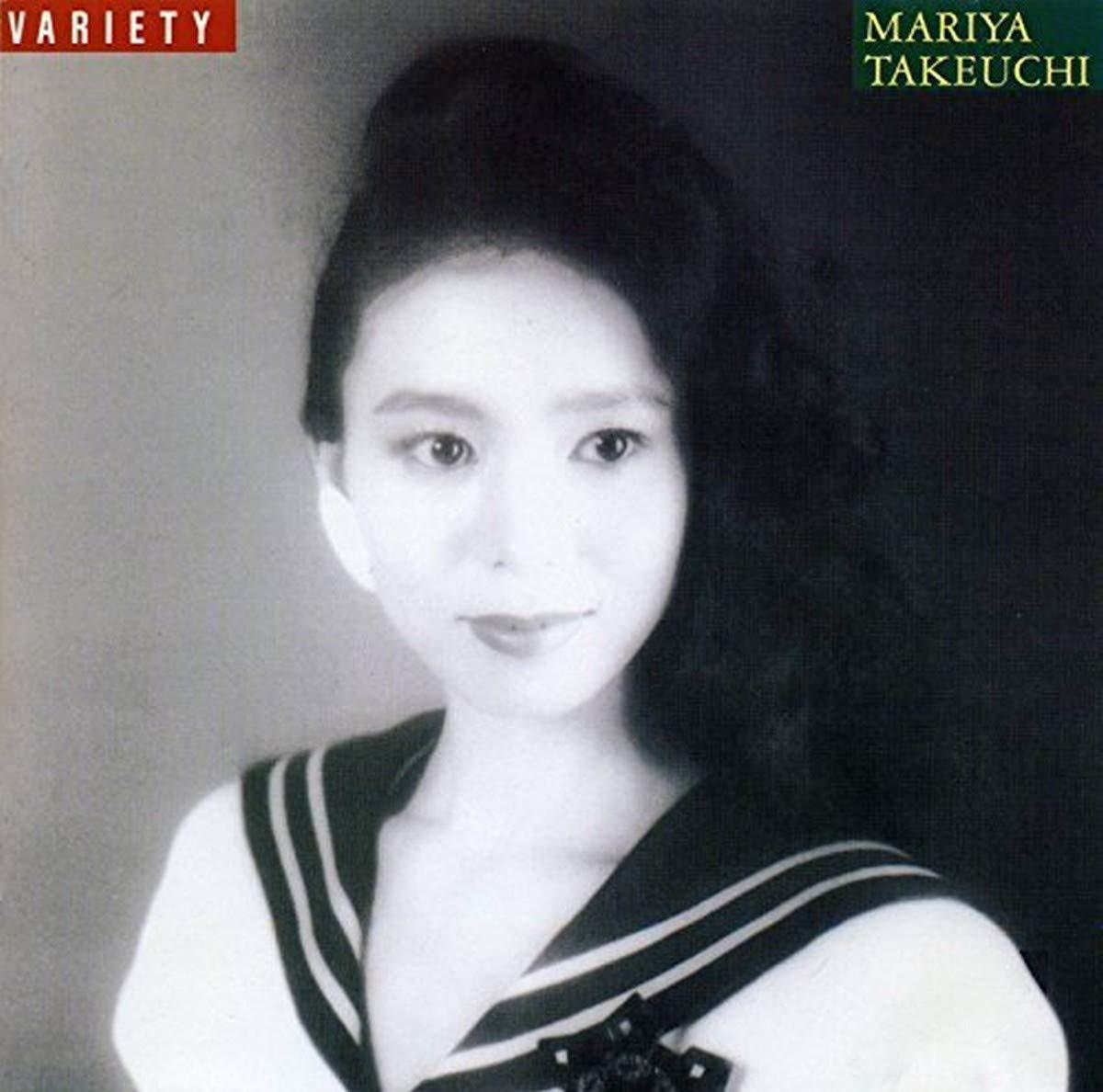 【楽天市場】Variety (30th Anniversary Edition) - 竹内まりや：DEARSTORE
