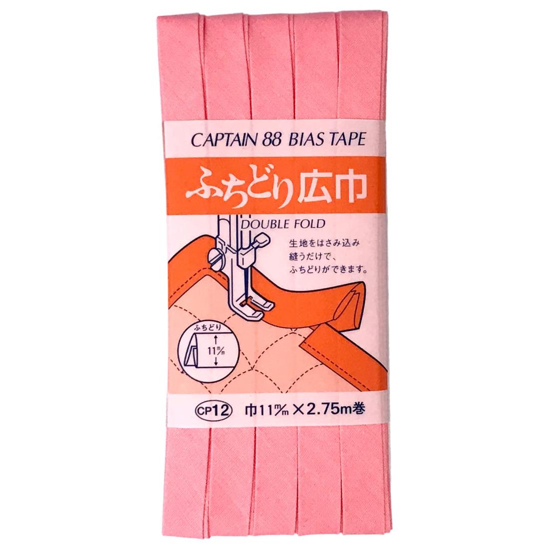 【楽天市場】CAPTAIN88 キャプテン ふちどり 広巾 バイアステープ 11mm幅×2.75m巻 #510 ピンク系 CP12：DEARSTORE