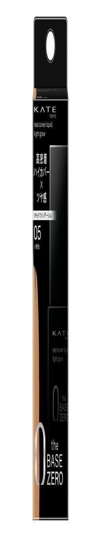 【楽天市場】KATE(ケイト) ケイト リアルカバーリキッド(ライトグロウ) 05 ファンデーション 小麦色 30ml：DEARSTORE