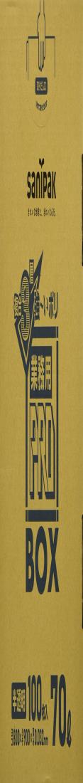 【楽天市場】日本サニパック(Sanipak) ゴミ袋 ポリ袋 複合3層 業務用 箱入り 半透明 70L 100枚入 ごみ袋 PA73：DEARSTORE