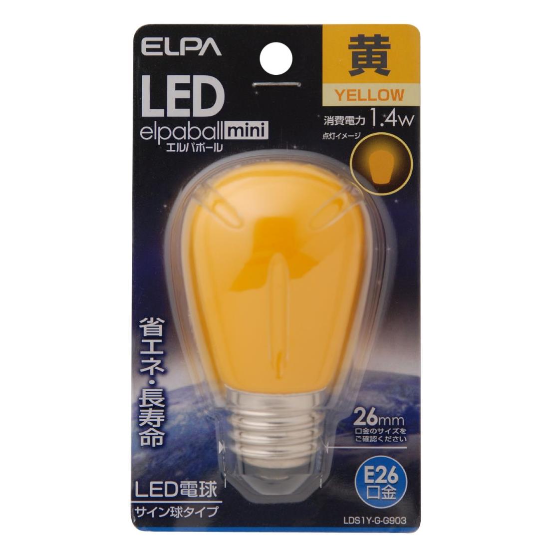 【楽天市場】エルパ (ELPA) LED電球サイン球 LED電球 照明 E26 1.4W 黄色 屋内用 LDS1Y-G-G903：DEARSTORE