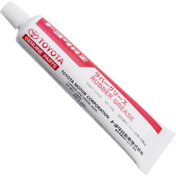 【楽天市場】メール便可 TOYOTA (トヨタ) 純正部品 RUBBER-G 品番08887-01206：MAP-S