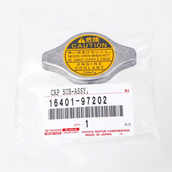 【楽天市場】メール便可 TOYOTA (トヨタ) 純正部品 ラジエータキャップ 品番16401-97202：MAP-S