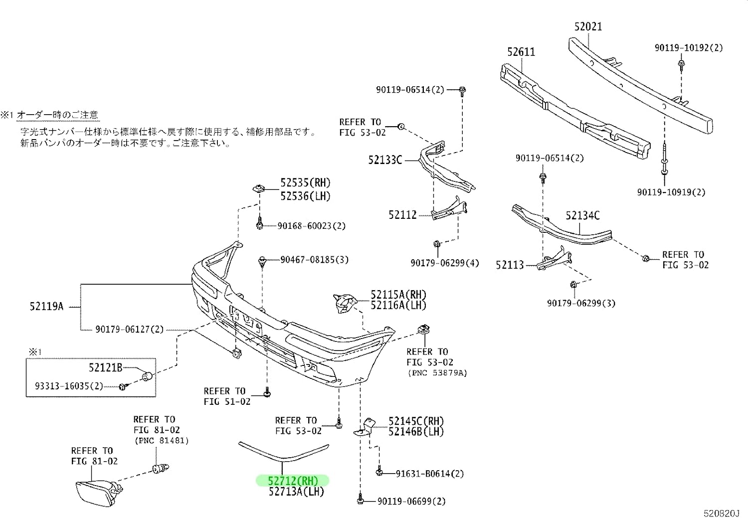 【楽天市場】TOYOTA (トヨタ) 純正部品 MOULDING FR BUMPER SIDE RHF/バンパモール品番 52712 ...