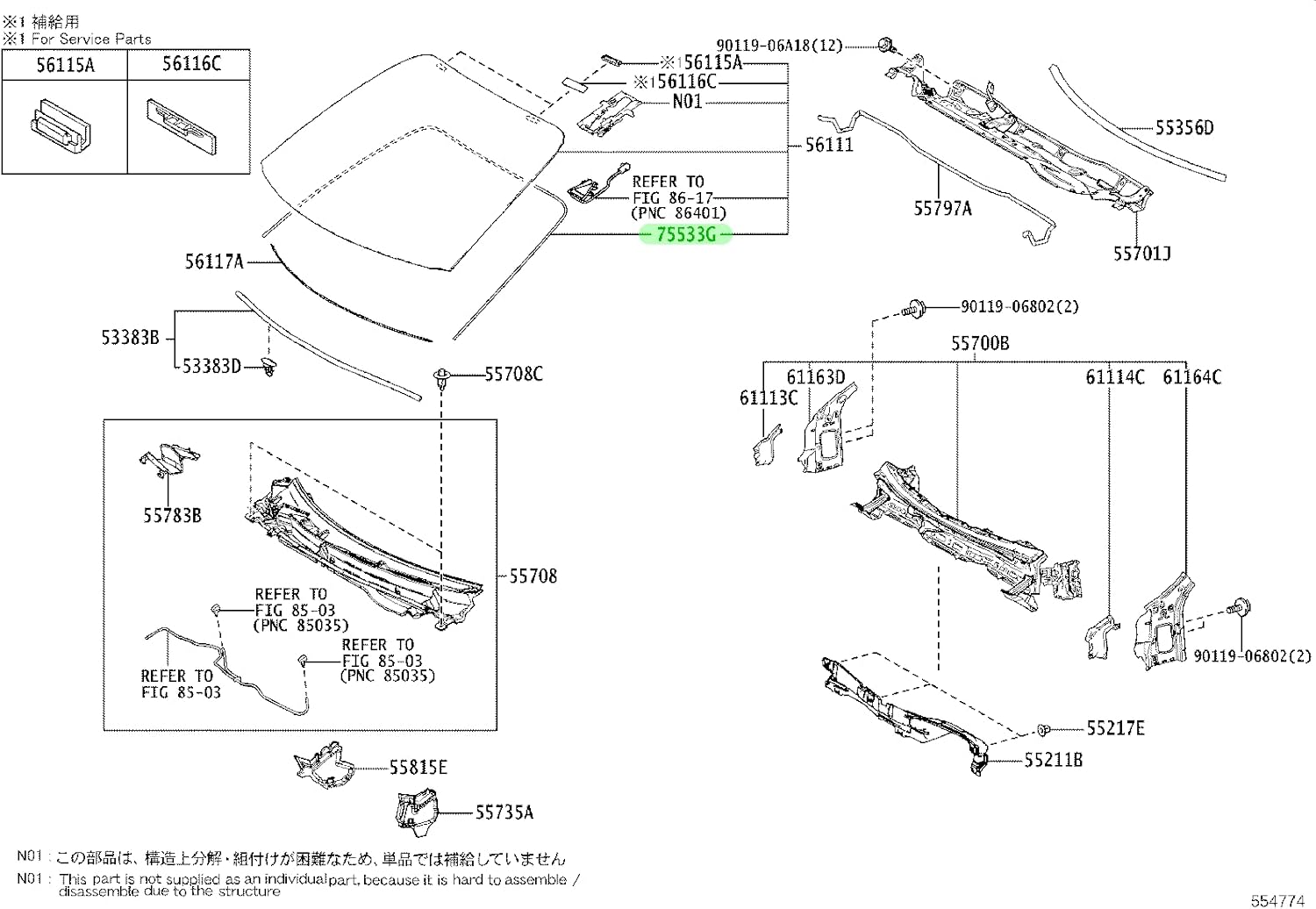【楽天市場】TOYOTA (トヨタ) 純正部品 MOULDING WINDSHIELD OUTSIDEウインドシールド アウトサイド ...