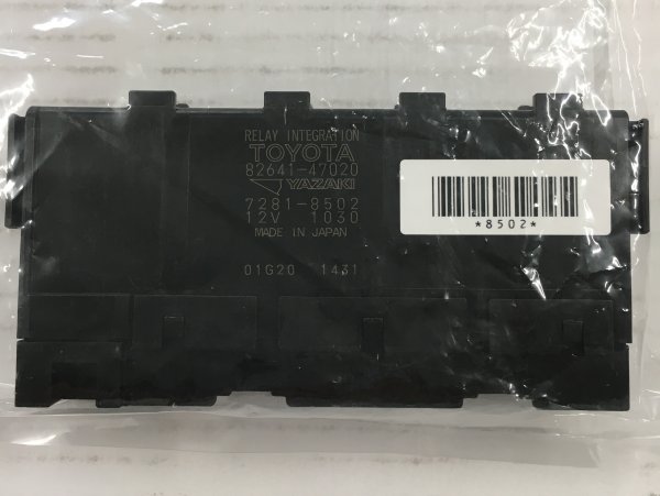 【楽天市場】TOYOTA (トヨタ) 純正部品 インテグレーション リレー NO.1 品番82641-47020：MAP-S