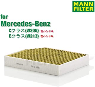 【楽天市場】MANN エアコンフィルター メルセデスベンツ_ ※左ハンドル用_Cクラス[W205]/Eクラス[W213] FP26023：MAP-S