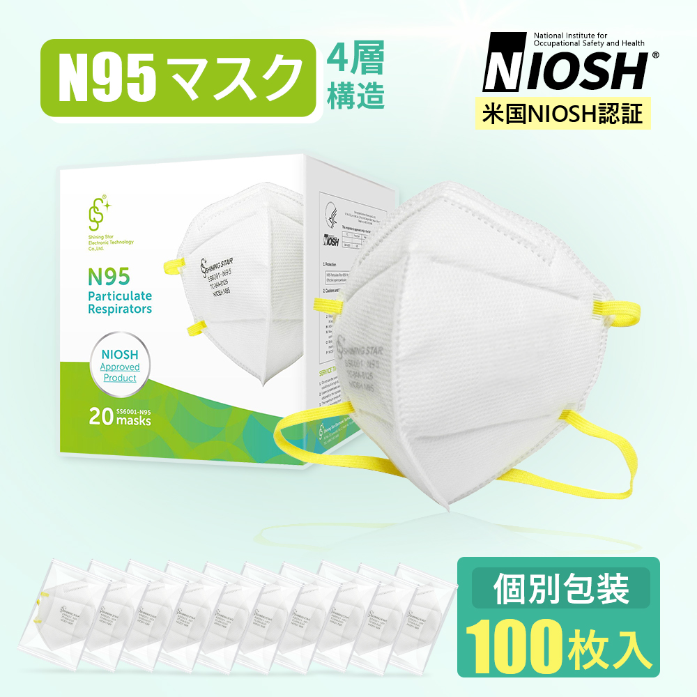 【楽天市場】【100枚入】N95 マスク NIOSH 認証 立体 4層構造 マスク N95 個包装 N95マスク 使い捨て スポンジノーズパッド 頭かけタイプ mask ウイルス飛沫 対策 ...