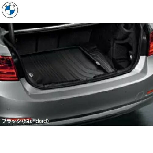 【楽天市場】BMW純正 ラゲージ・コンパートメント・マット "Standard" (ブラック) (F22/F87)：APdirect