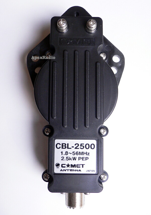 【楽天市場】CBL2500 コメット 広帯域ハイパワーバラン (COMET CBL-2500) アマチュア無線 【沖縄向け送料別】：アペックスラジオ