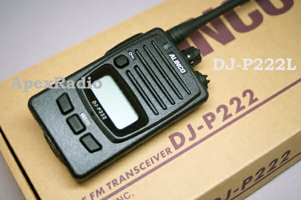 【楽天市場】DJ-P222L インカム トランシーバー アルインコ 特小 (DJ-P222) (ロングアンテナ) (IP67相当の防浸) ライセンスフリー無線 フリラ：アペックスラジオ