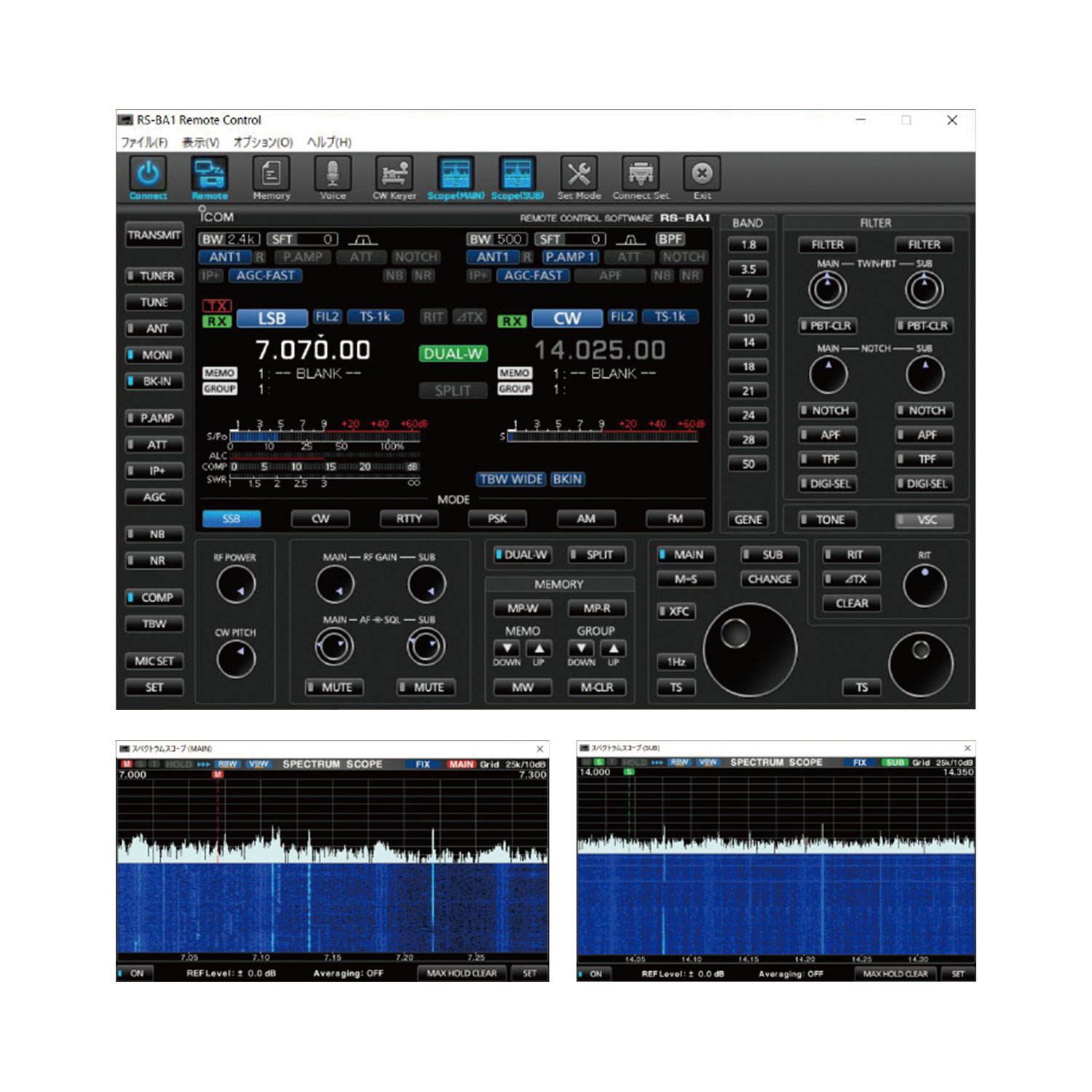 【楽天市場】RS-BA1 (Ver.2) デュアルワッチ対応IPリモートコントロールソフトウェア アイコム RSBA1 (ICOM)【沖縄向け ...