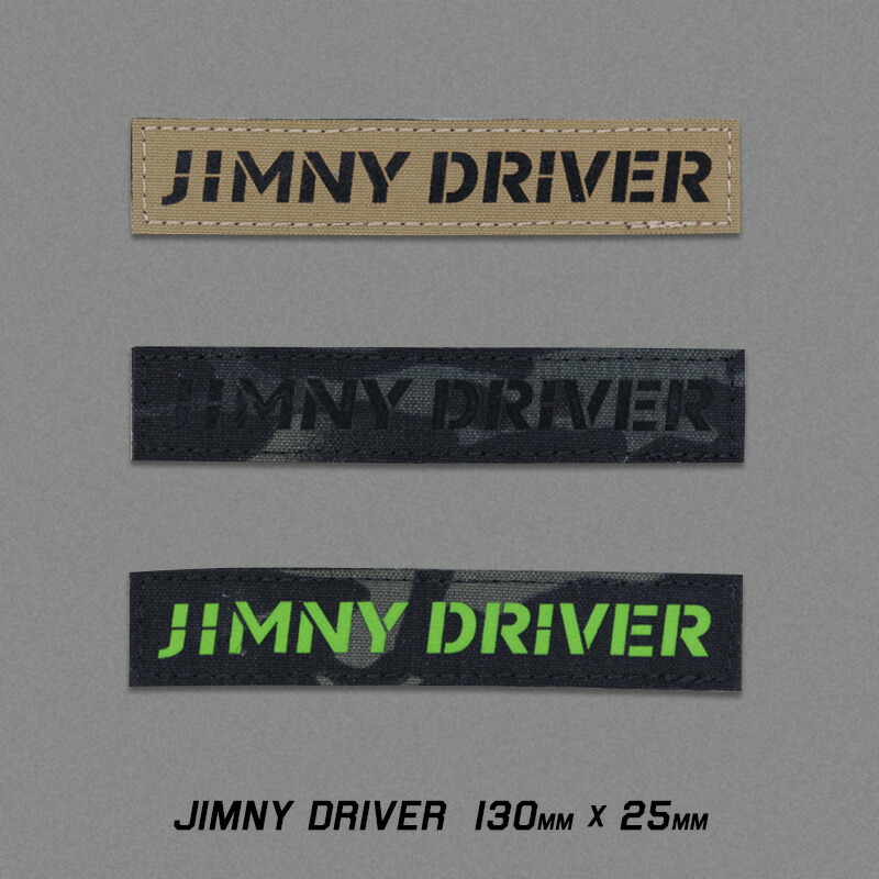 【楽天市場】JIMNY DRIVER - IR PATCH ワッペン・ミリタリーパッチ：アピオ ジムニー専門店