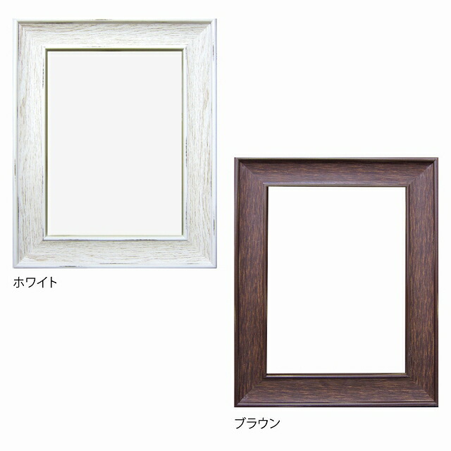 【楽天市場】ポスターフレーム・額縁（樹脂）/カルマフレーム 八ツ切サイズ(242×303mm)：A.P.J.オンライン楽天市場店