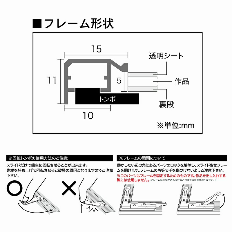 【楽天市場】アルミポスターフレーム/Eフレーム（低反射） B2サイズ(515×728mm)：A.P.J.オンライン楽天市場店
