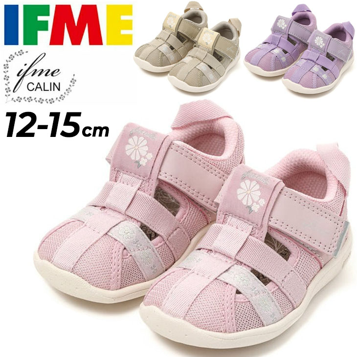 【楽天市場】イフミー ベビー サマーシューズ 女の子 3E相当 IFME CALIN フラワー 両ベルト ウォーターシューズ 20-4326 水陸両用 サンダル イフミーカラン 12-15cm ...
