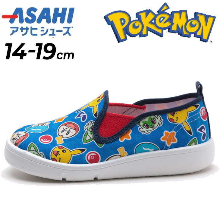 【楽天市場】送料無料 ポケットモンスター キッズシューズ スリッポン 日本製 ASAHI ポケモン P111 子供靴 14-19cm 3E ...