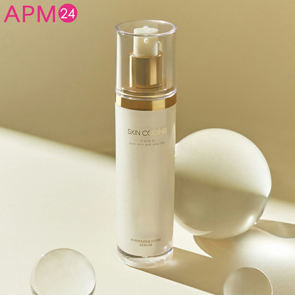 【楽天市場】スキンコーディング ハイドラセラム 50ml SKINCODING HYDRAZEN CODE SERUM CICA ツボクサ ...