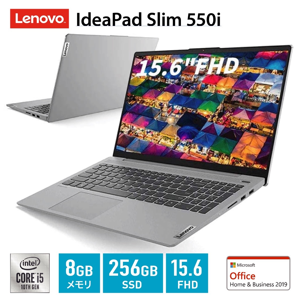 【楽天市場】Lenovo IdeaPad Slim 550i Core i5 15.6型 FHD IPS液晶 メモリ 8GB SSD ...