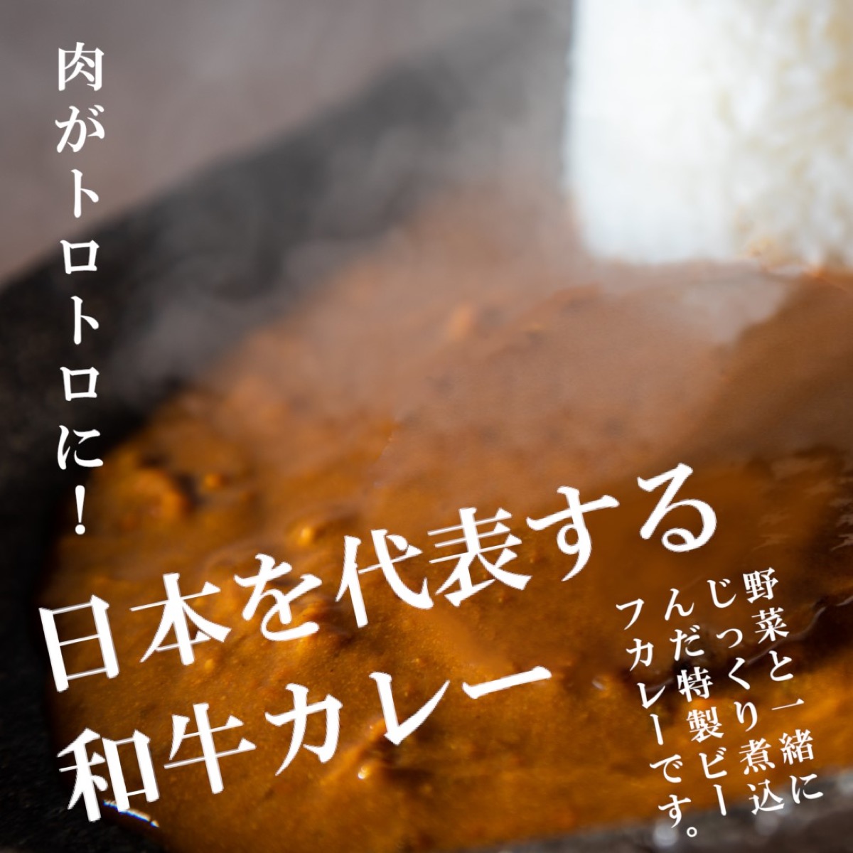 【楽天市場】ブランド牛 ビーフカレー レトルト 牛肉 牛 ご当地 松阪牛 パウチ 160g 3パック入 (E1)北海道・沖縄・離島不可：APマーケット
