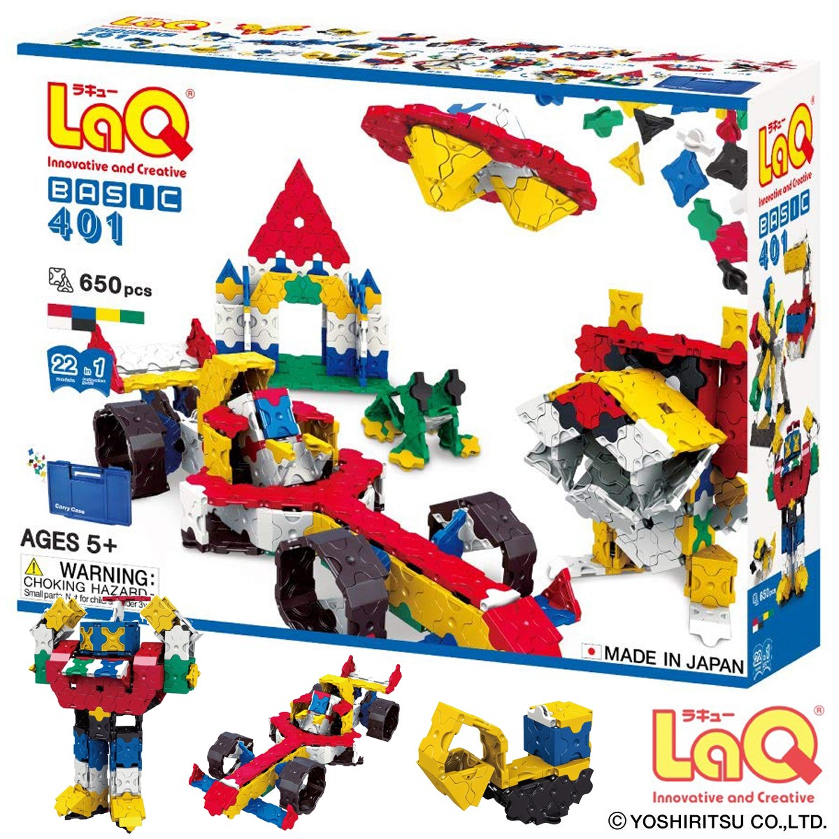 【楽天市場】LaQ Basic 401 ラキュー ベーシック 650ピース 22モデル 作り方ガイド 収納ケース付き ヨシリツ YOSHIRITSU 知育玩具 パズル ブロック 立体 ギフト ...