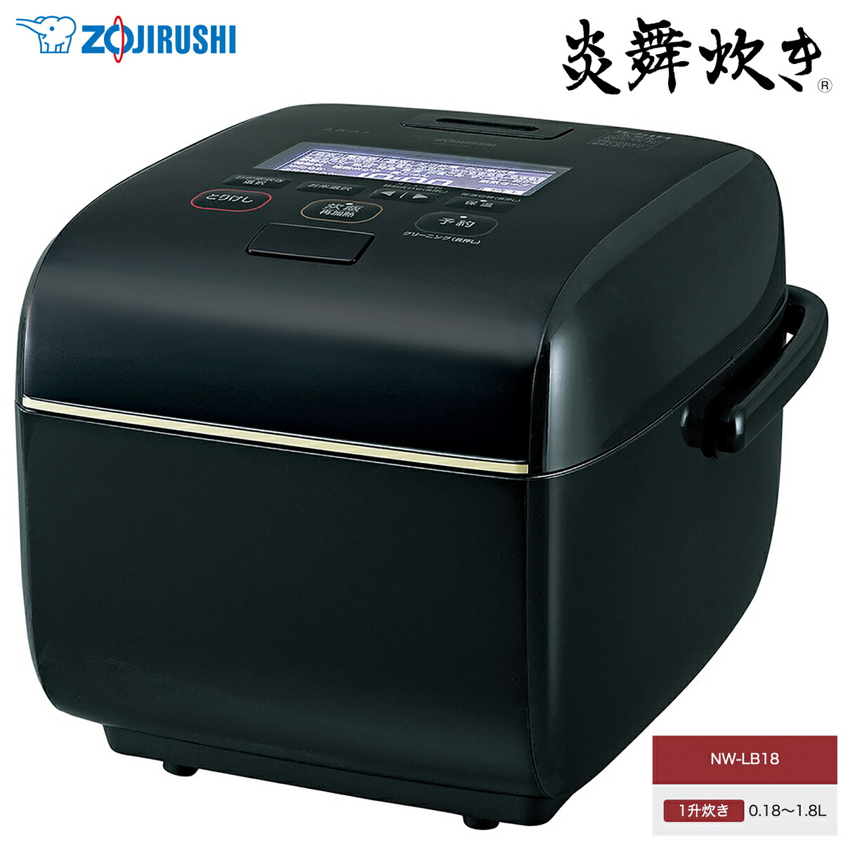 【楽天市場】象印 NW-LB18-BZ 炊飯器 圧力IH 炊飯ジャー 1升炊き 濃墨 こずみ 炎舞炊き 保温 再加熱 圧力 1升 一升 一升炊き 蒸気セーブ プレゼント 引越し祝い ブラック ...