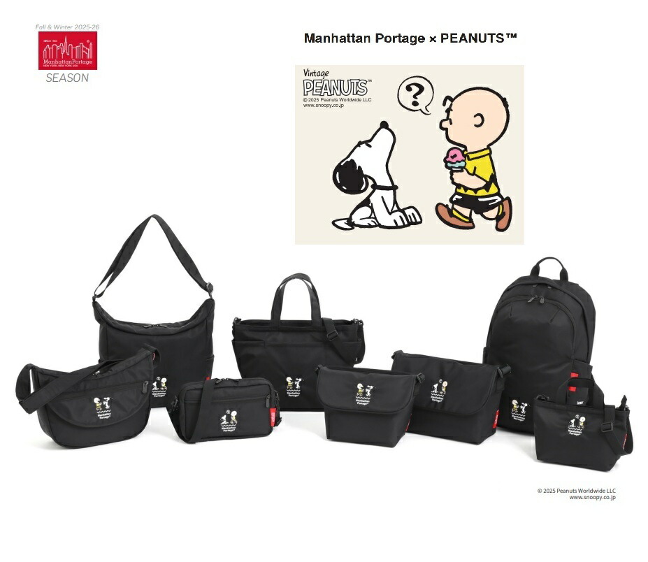 【楽天市場】Manhattan Portage×PEANUTSマンハッタンポーテージ PEANUTS とのコラボレーション Manhattan ...