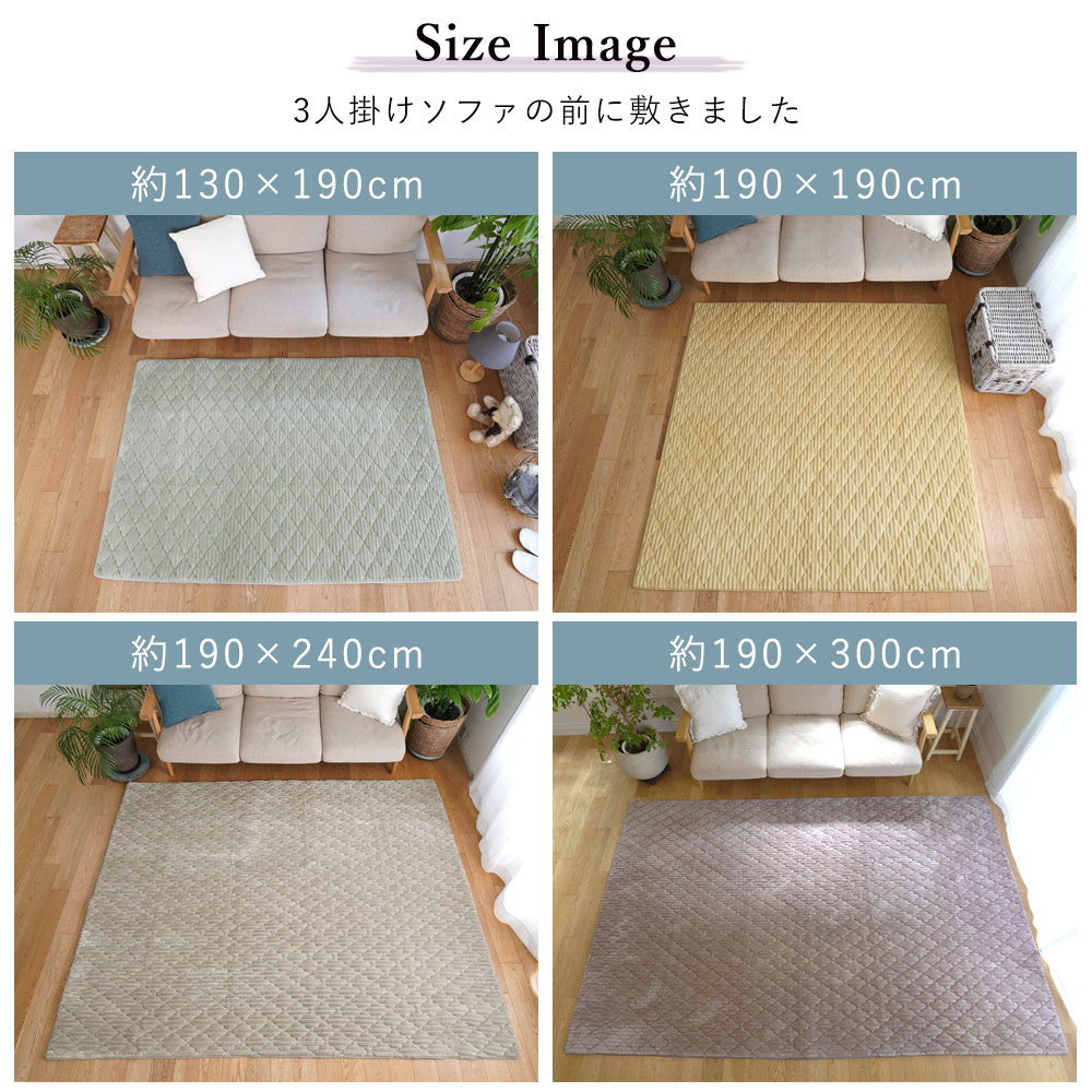 【対象商品20％OFF】販売累計7.2万枚突破！ラグ 洗える シエロ ラグマット キルトラグ 絨毯 北欧 おしゃれ カーペット 130×190 190×190 190×240 190×300 ...