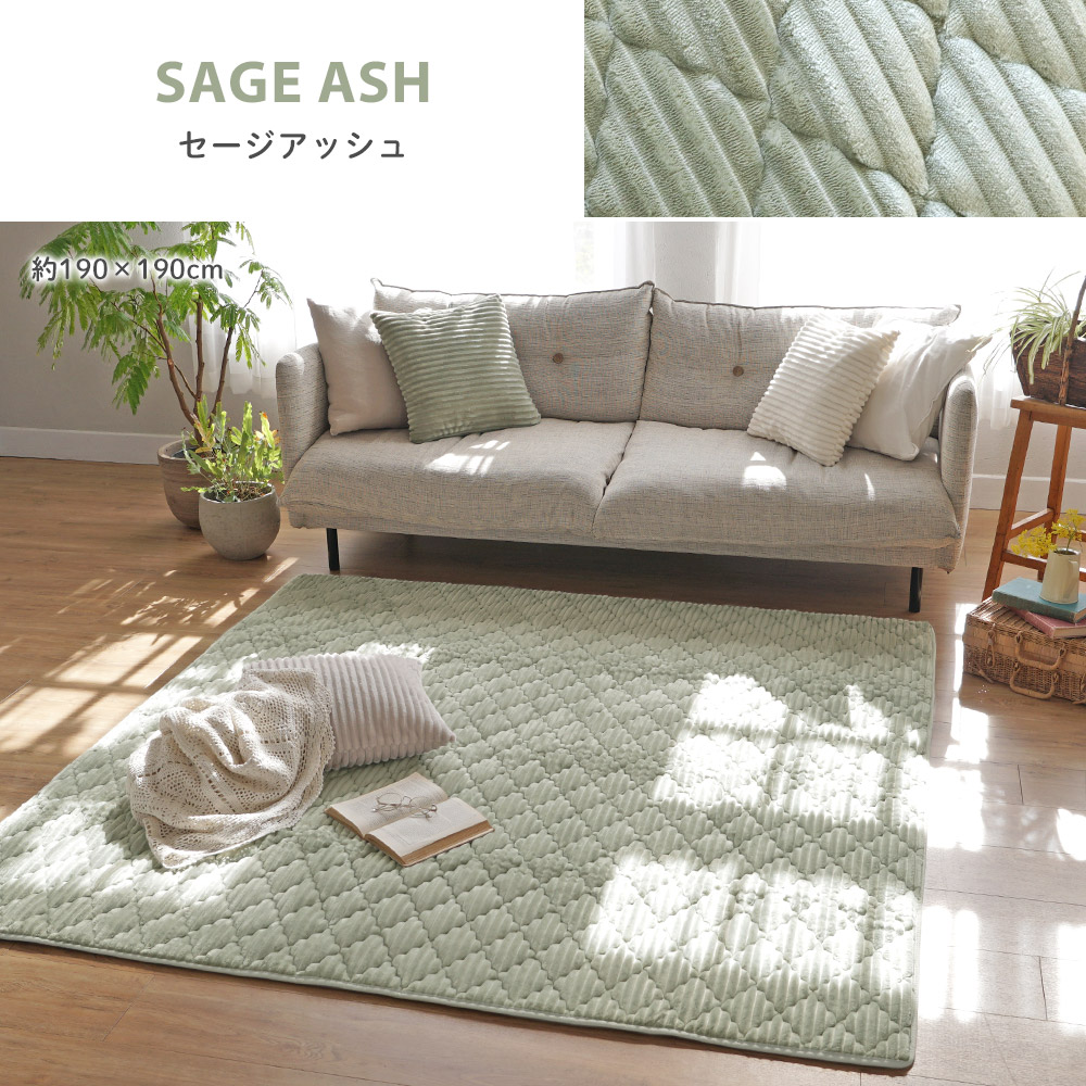 【LINE登録で300円クーポン】【一部カラー20％引！】 販売累計12.9万枚！ ラグ 洗える シエロ ラグマット キルトラグ 絨毯 北欧 おしゃれ くすみ カーペット 95×130 130 ...