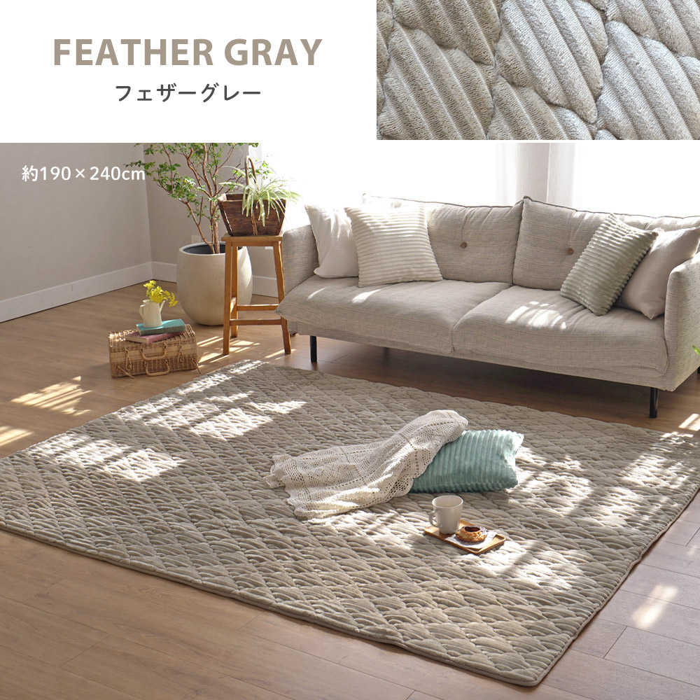 【LINE登録で300円クーポン】【一部カラー20％引！】 販売累計12.9万枚！ ラグ 洗える シエロ ラグマット キルトラグ 絨毯 北欧 おしゃれ くすみ カーペット 95×130 130 ...