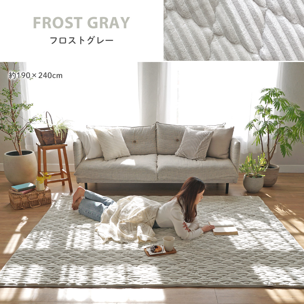 【LINE登録で300円クーポン】 販売累計11.7万枚！ 年間ランキング受賞 楽天1位 ラグ 洗える シエロ ラグマット キルトラグ 絨毯 北欧 おしゃれ くすみ カーペット 95×130 ...