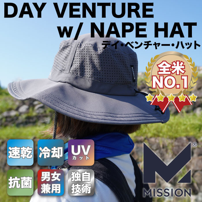 【楽天市場】MISSION クーリング・デイ・ベンチャー・ハット w/ Nape Iron Gate DAY VENTURE w/ NAPE ...