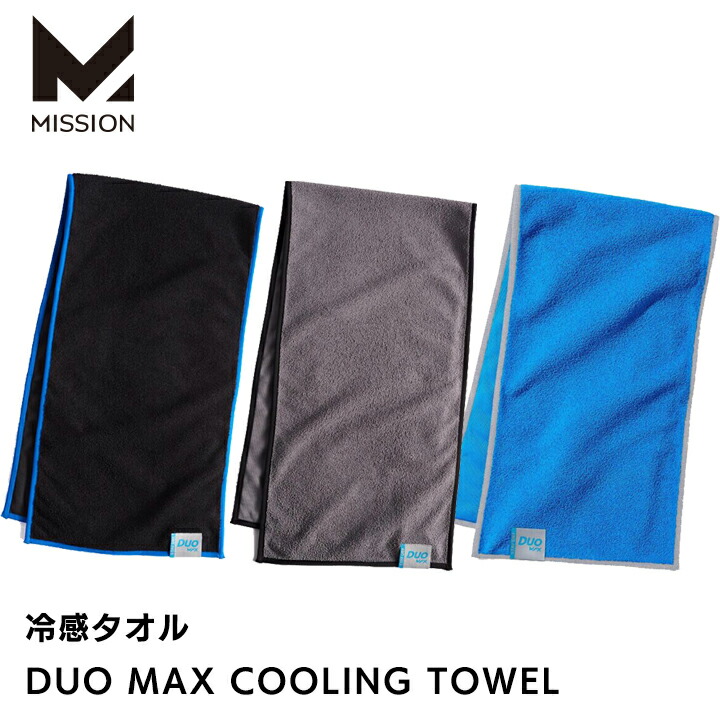 【楽天市場】【MISSION直営店】MISSION ミッション DUO MAX COOLING TOWEL デュオマックスクーリングタオル ...