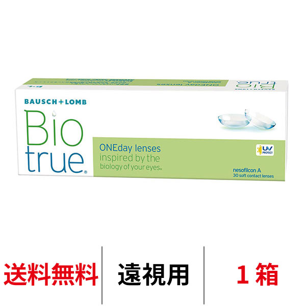 【楽天市場】送料無料★[遠視用] バイオトゥルーワンデー 1箱30枚入り コンタクトレンズ コンタクト ボシュロム 1日使い捨て ワンデー ...