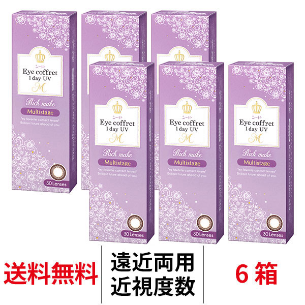 【楽天市場】【10/7 9:59ﾏﾃﾞ ｸｰﾎﾟﾝ配布中】送料無料★[6箱] アイコフレワンデーUV M マルチステージ 遠近両用 1箱30枚入り 6箱セット サークルレンズ カラコン ワン ...