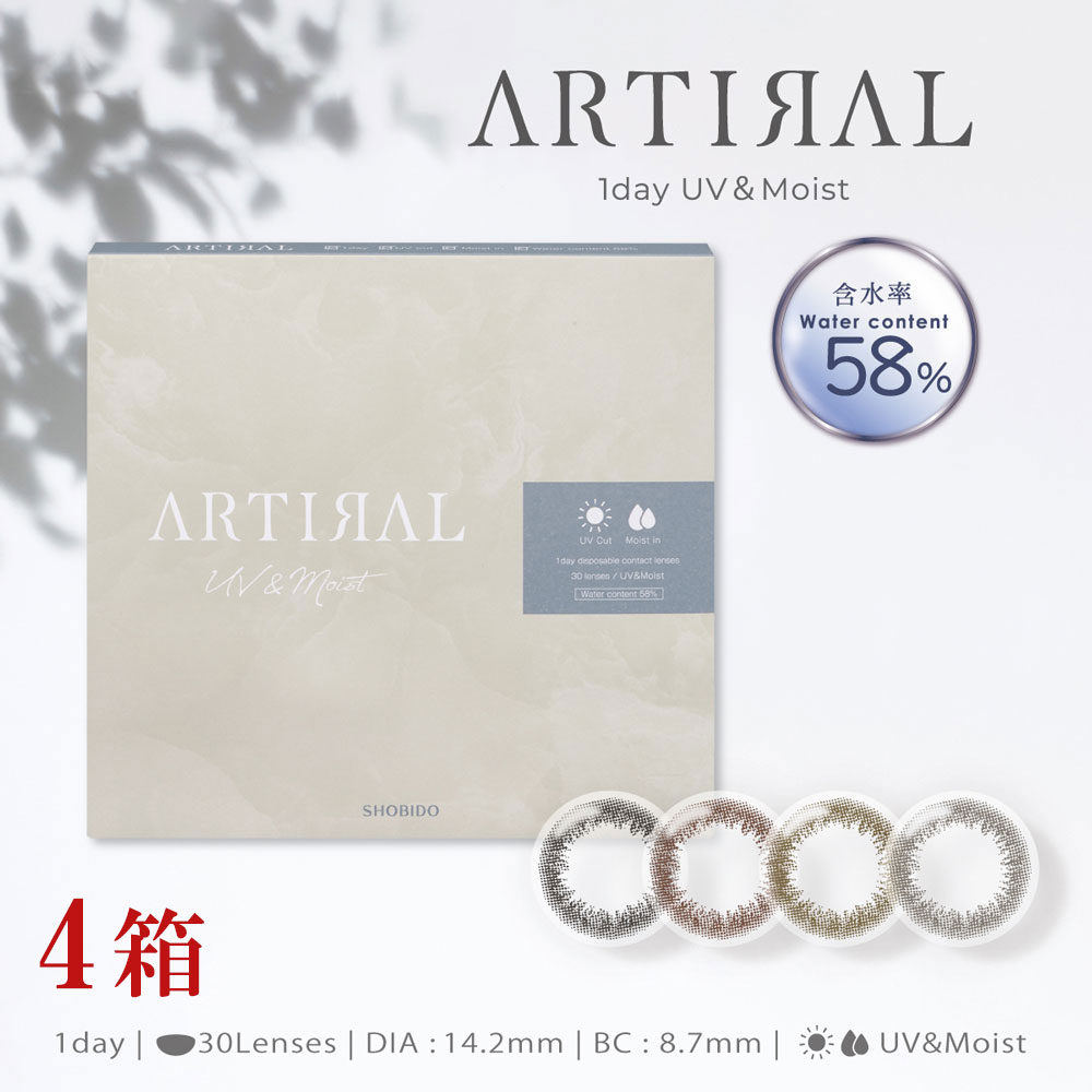 【楽天市場】送料無料★[4箱] アーティラルワンデーUV&モイスト58% 1箱30枚入り 1日使い捨て 4箱セット ワンデー 1day ARTIRAL 度あり 度なし UVカット 高含水 ...