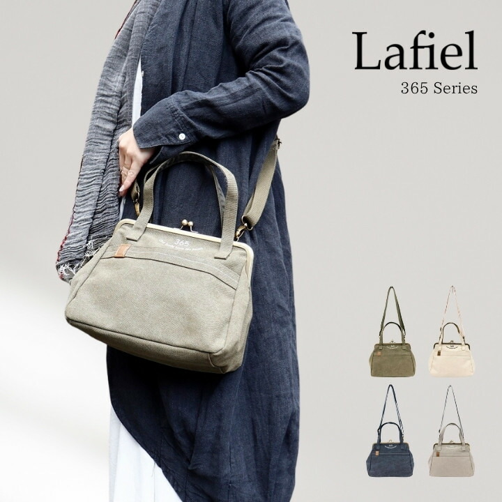【楽天市場】Lafiel 365 アクセント ロゴ刺繍 2WAY 軽量 がま口 トートバッグ レディース Lafiel ラフィール 365シリーズ キャンバス 綿 カジュアル 手提げ ...