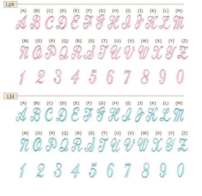 【楽天市場】刺繍アルファベットワッペン 筆記体 大文字 （大） 総刺繍 アルファベット 文字ワッペン イニシャル マスク 入園 入学 アイロン ...