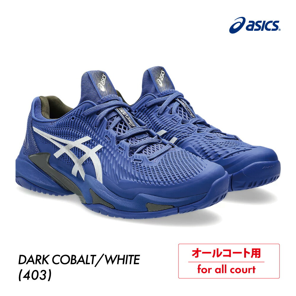 【楽天市場】【9日0時～26h限定★最大ポイント47倍 】 【ポイントUP】ASICS コート FF 3 オールコート 1041A370 ...