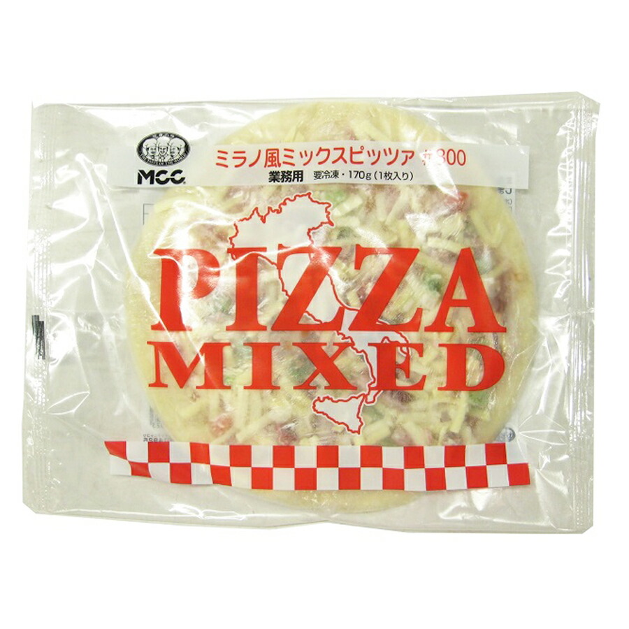 【楽天市場】MCC ミラノ風 ミックスピザ 170g ( 1枚 / 個食 / ピッツァ )[業務用 冷凍] (1107052)：A-プライスオンラインショップ