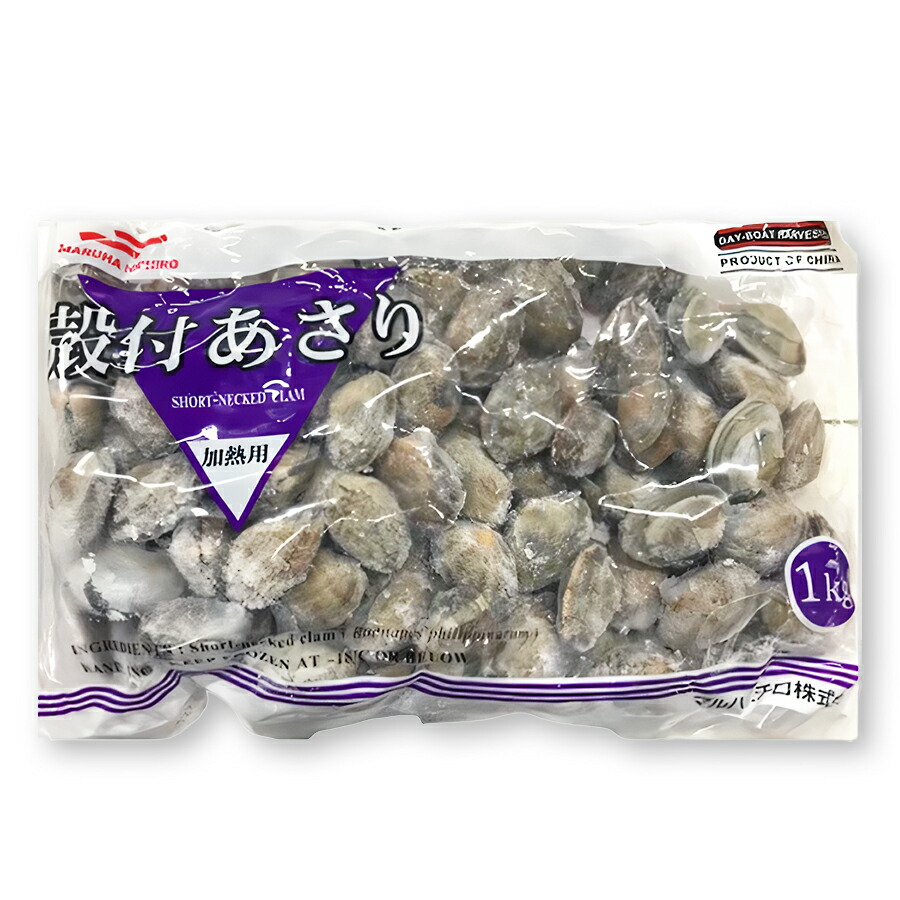 【楽天市場】マルハニチロ 殻付あさり 1kg (Lサイズ 80/100サイズ IQFバラ凍結)[業務用 冷凍 アサリ あさり 貝類 魚介類] (1160145)：A-プライスオンラインショップ