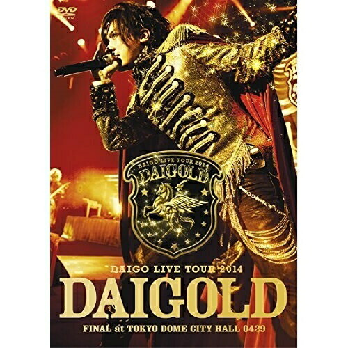 【楽天市場】DVD / DAIGO / DAIGO LIVE TOUR 2014 DAIGOLD FINAL at TOKYO DOME CITY HALL 0429 / ZABL-5030 ...