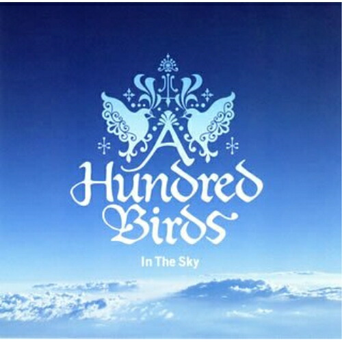 【楽天市場】CD / A Hundred Birds / In The Sky / FLCG-3119：エプロン会 楽天市場店