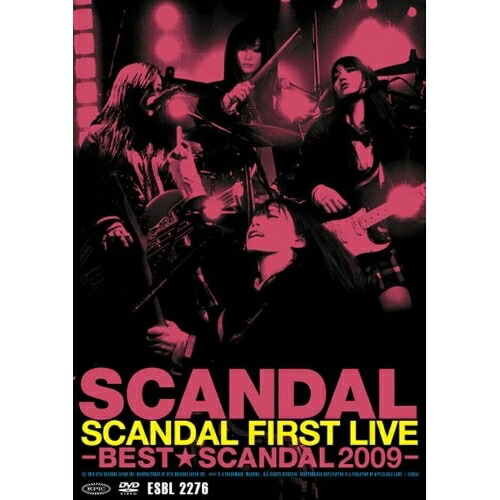【楽天市場】DVD / SCANDAL / SCANDAL FIRST LIVE -BEST★SCANDAL 2009- / ESBL-2276：エプロン会 楽天市場店