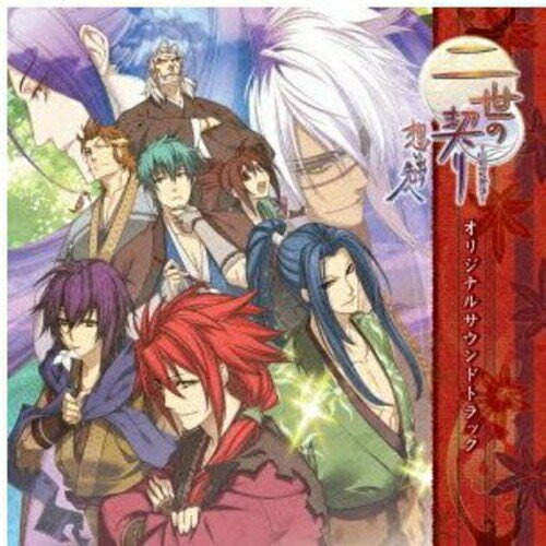 【楽天市場】CD / ゲーム・ミュージック / 二世の契り 想い出の先へ オリジナルサウンドトラック / KDSD-487：エプロン会 楽天市場店