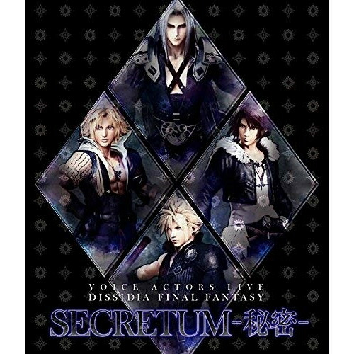 【楽天市場】BD / 趣味教養 / VOICE ACTORS LIVE DISSIDIA FINAL FANTASY SECRETUM -秘密 ...